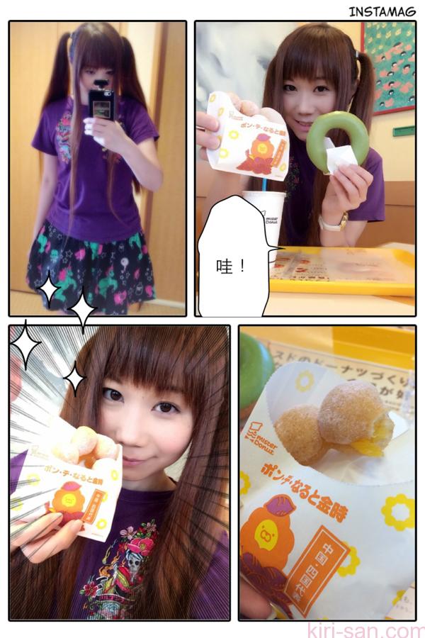 IMG_1044 - kiri-san.com - おしゃれきり教室