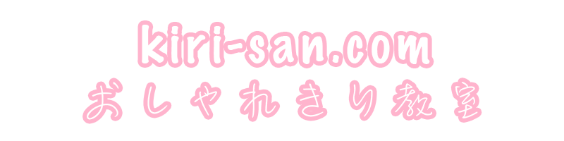 【70年代電影觀賞】大島渚『感官世界（愛のコリーダ）』～重演日本史上最轟動情殺分屍案「阿部定事件」 - kiri-san.com - おしゃれきり教室