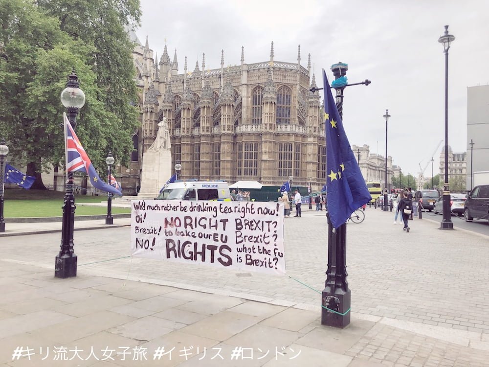 TateBritain_5041 - kiri-san.com - おしゃれきり教室