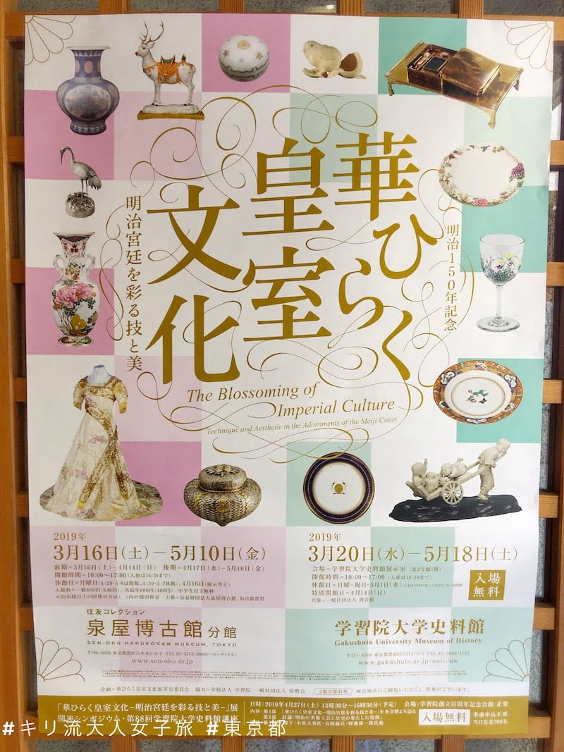 乃木神社_2153 - kiri-san.com - おしゃれきり教室